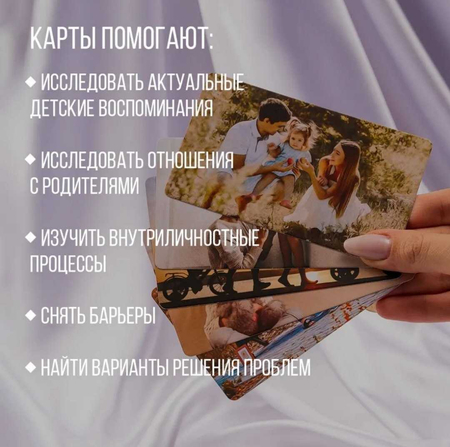 мак карты  - метафорические ассоциативные карты \\\