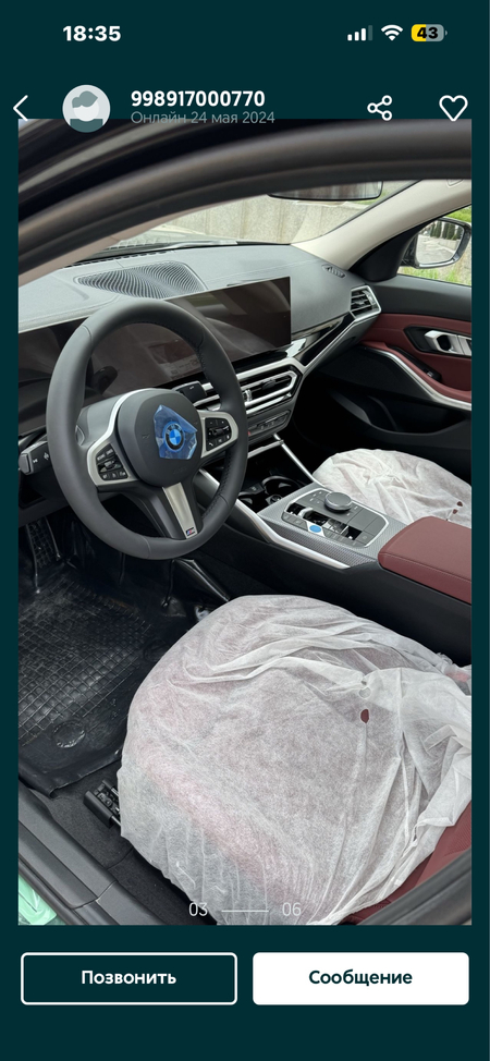 BMW I3 40 L Новая 2024 года в наличии , растаможена!