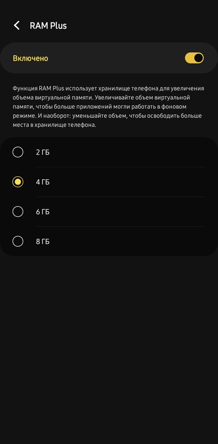 Samsung Galaxy Note 10 Plus 5G 12/512gb