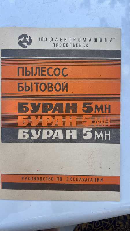 Продается новый пылесос 