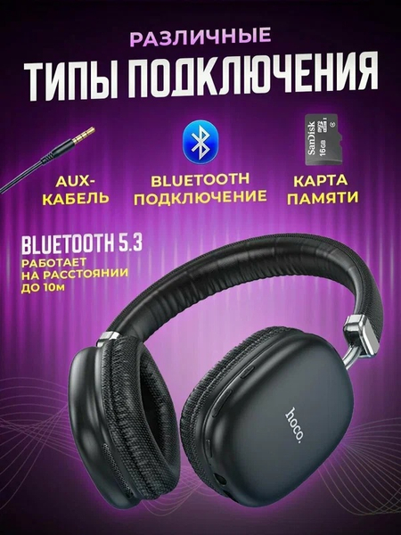 Blutus Naushnik Hoco W35 black Yangi 100%