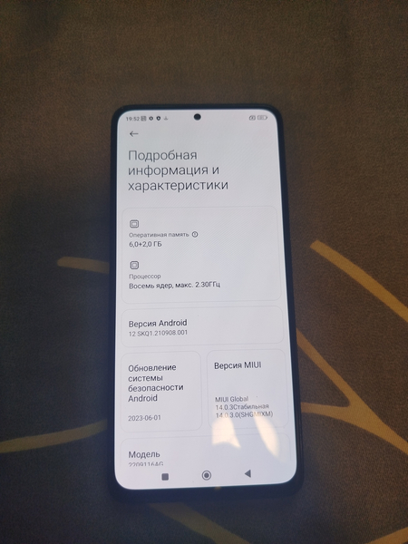 Redmi 12pro 6/128gb