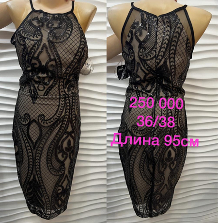 Платья выходные