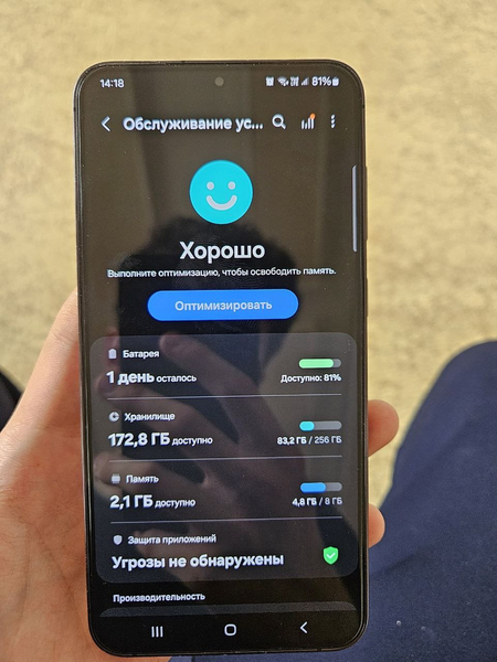 Samsung Galaxy S23 plus