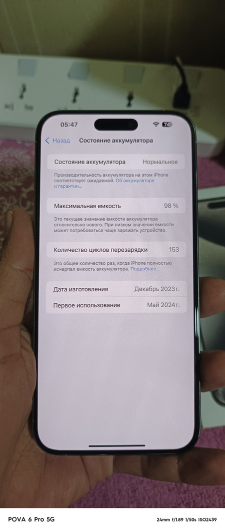 Iphone 15 pro Max Lla