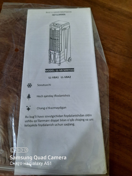 Продаю комнатный кондиционер