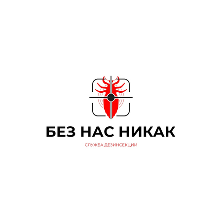 Дезинфекция, Дезинсекция, Дератизация