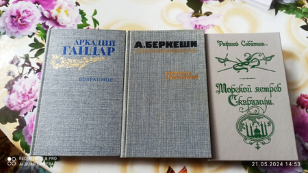 Продаются книги в отличном состоянии,каждая по 10 тысяч.