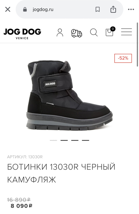 Зимние сапоги JOG DOG итальянский бренд