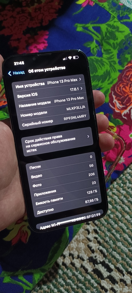 Iphone 13 Pro Max