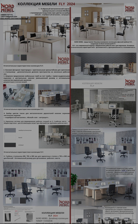 Мебель в стиле LOFT от Производителя-Loft-X
