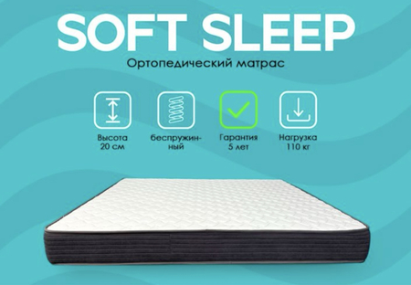 матрасы безплатно доставке