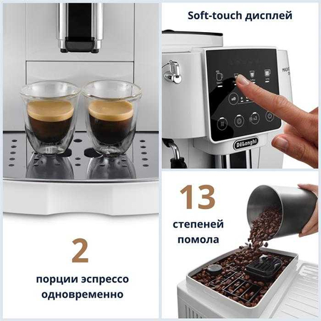 Кофемашина Delonghi/ 3 года гарантии/ По низким ценам/ Доставка есть!