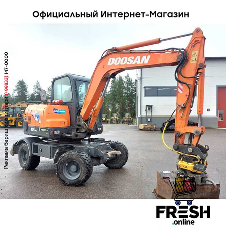 Колёсный экскаватор Doosan S55W PYÖRITTÄJÄLLÄ (на заказ)