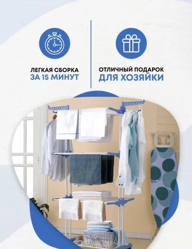 Сушилка трансформер (Нержавейка)