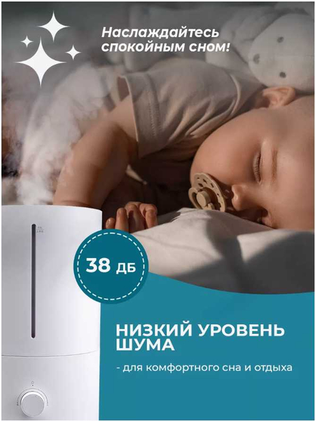 Умный увлажнитель воздуха Xiaomi Humidifier 2 Lite ХИТ ПРОДАЖ!