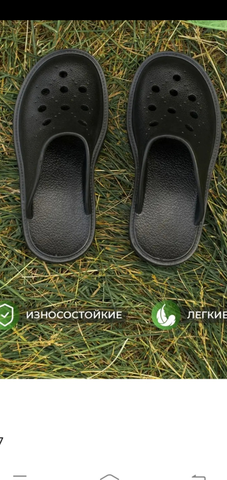 Сабо черные из ЭКО