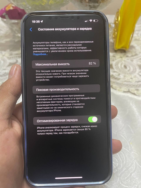 IPhone 11pro max