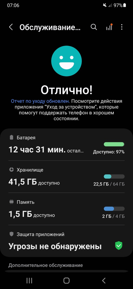 Samsung galaxy A50