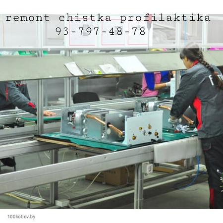 Dvuxkonturniy katyol remont