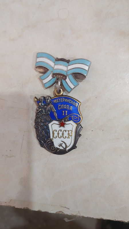 Мать героина 2 степень