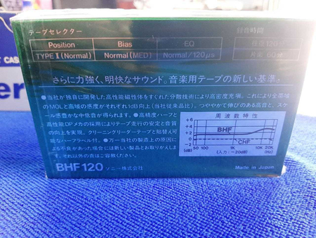 Редкая аудиокассета SONY BHF 120