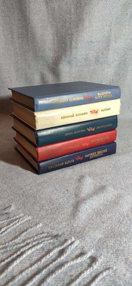 Книги. Пушкин, Чехов, Куприн, Сартаков, Астафьев, Рылеев, Стендаль др.