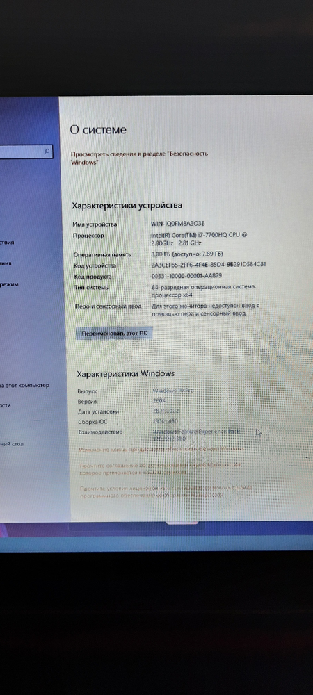 Acer nitro core i7