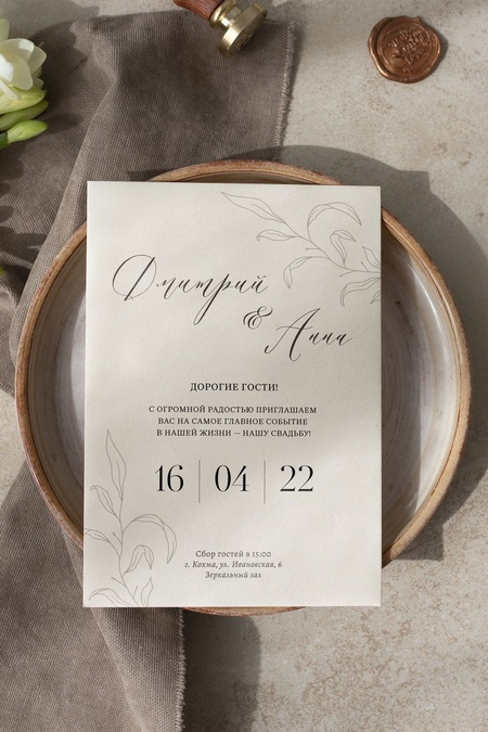 Онлайн пригласительные, сертификаты, визитки, логотипы