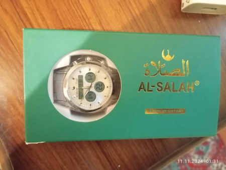 Qul soati Al Salah