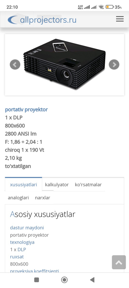 ViewSonic PJD5132 Projector proyektor прожектор проектор projektir
