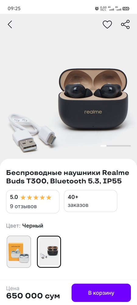 Realme buds t 300