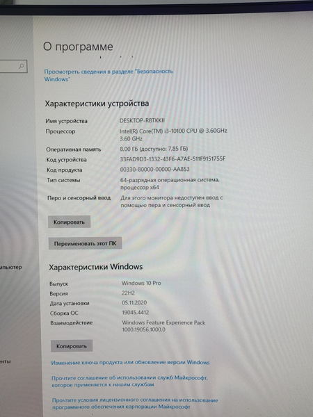 Компьютер  Samsung  изогнутый монитор