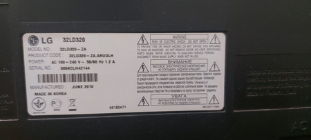Телевизор LG 32LD320