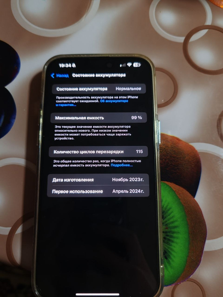 Iphone 15 Pro Max ( 512 GB )