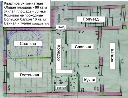 Квартира 3 комнаты. 86 квм. Узбекфильм.