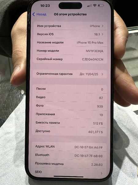 iPhone 15 Pro Max SROCHNI SOTILADI!!  256GB  96% REGION: CH/A.