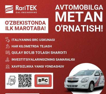 МЕТАН ва ПРОПАН Италия сифати энди Ўзбекистонда! (кредит бор)