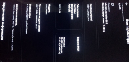 Redmi 12 C 128 gb