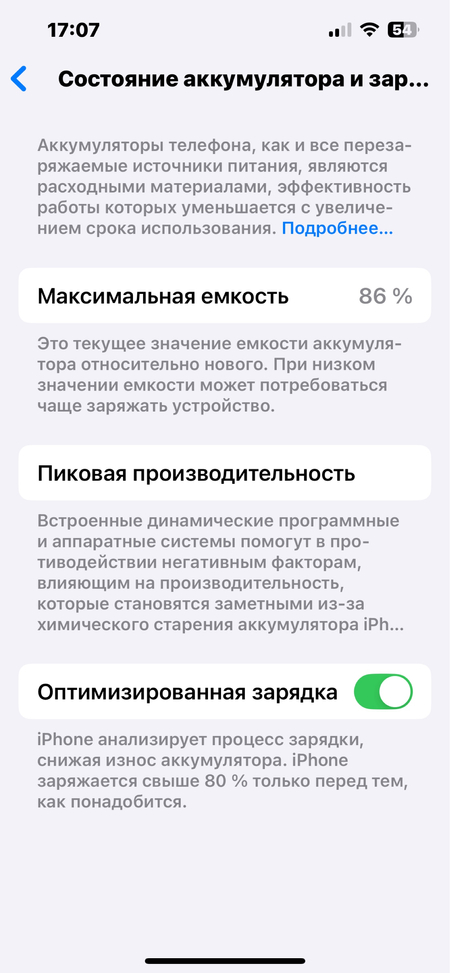 IPHONE 13 PRO 128 gb beta 86