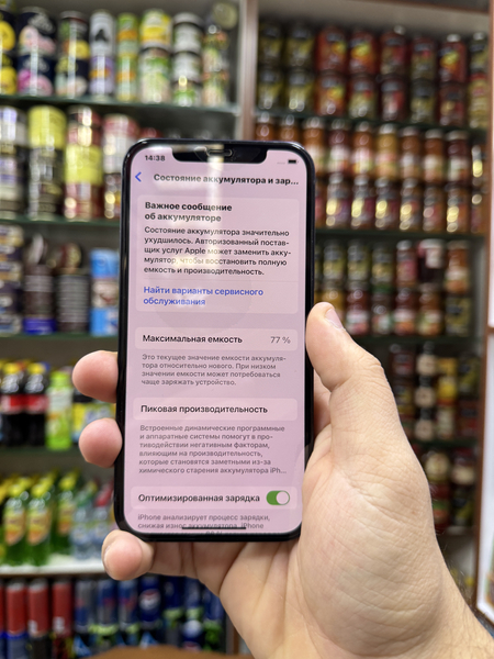 iPhone 12 идеальный