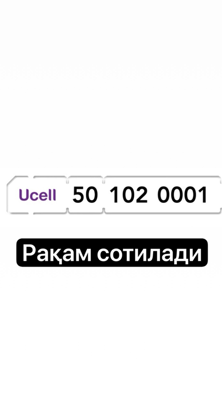 UCELL raqam sotiladi