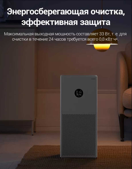 ПРОДАМ НОВЫЙ Xiaomi Mi Air Purifier 4 Lite Очиститель воздуха GLOBAL.