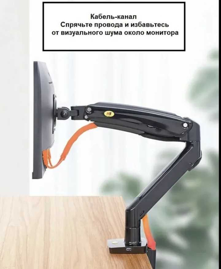 Кронштейн для монитора North Bayou F100A