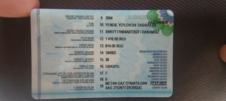 Damas 2004 yil yaxshi sastayaniya