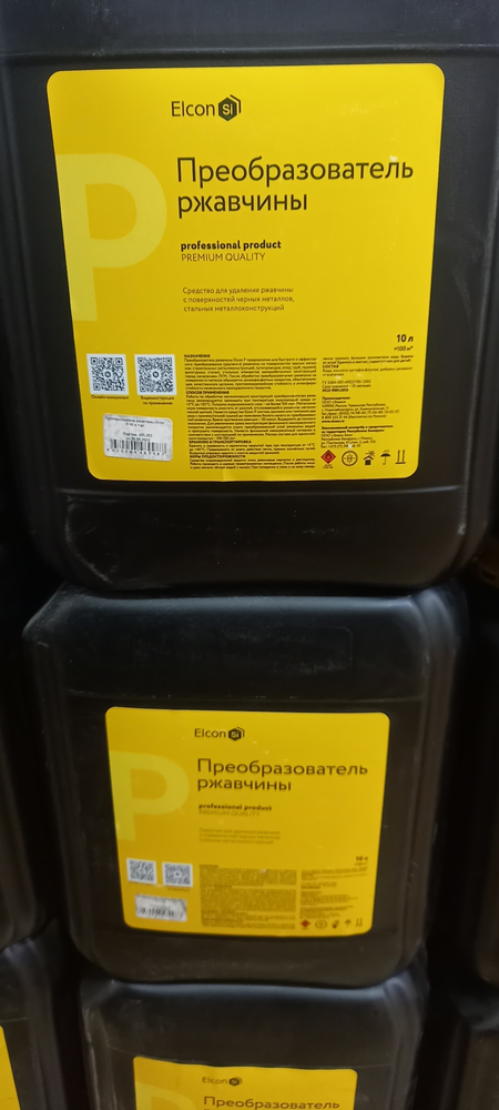 Преобразователь РЖАВЧИНЫ-1л-95000сум