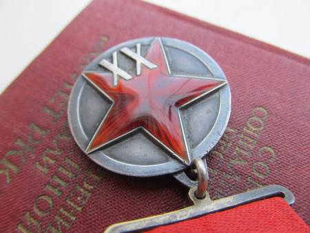 Медаль   