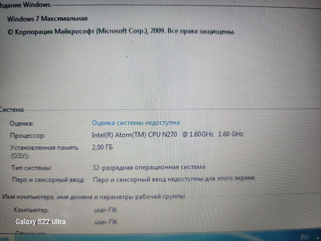 Продаю Мини NETBOK HP