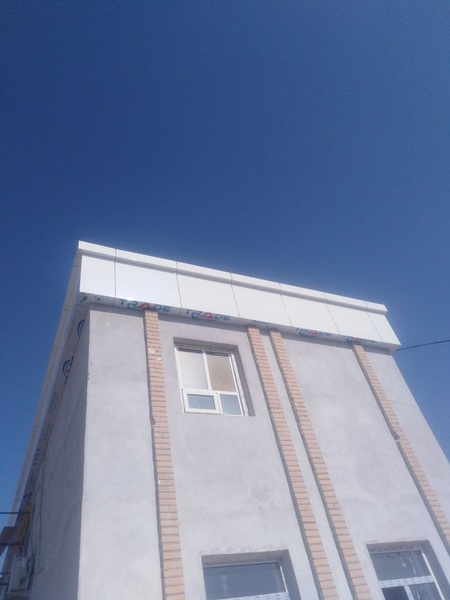 Alikafon xizmati