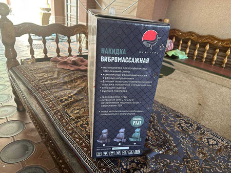 Вибромассажная накидка